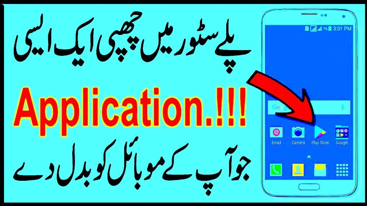 How to Lock Touch Screen Android - YouTube