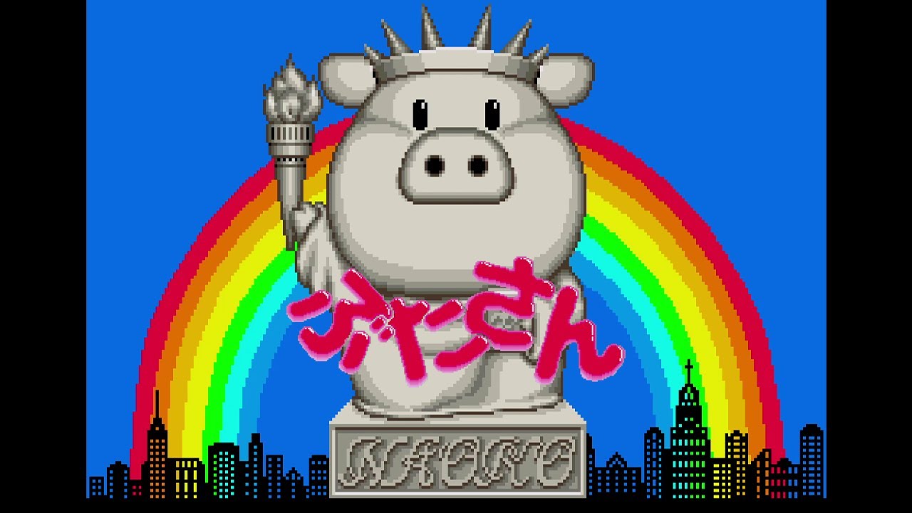 (Long Play) Butasan ぶたさん [SHARP X68000] 452,100 🐷💣 - YouTube
