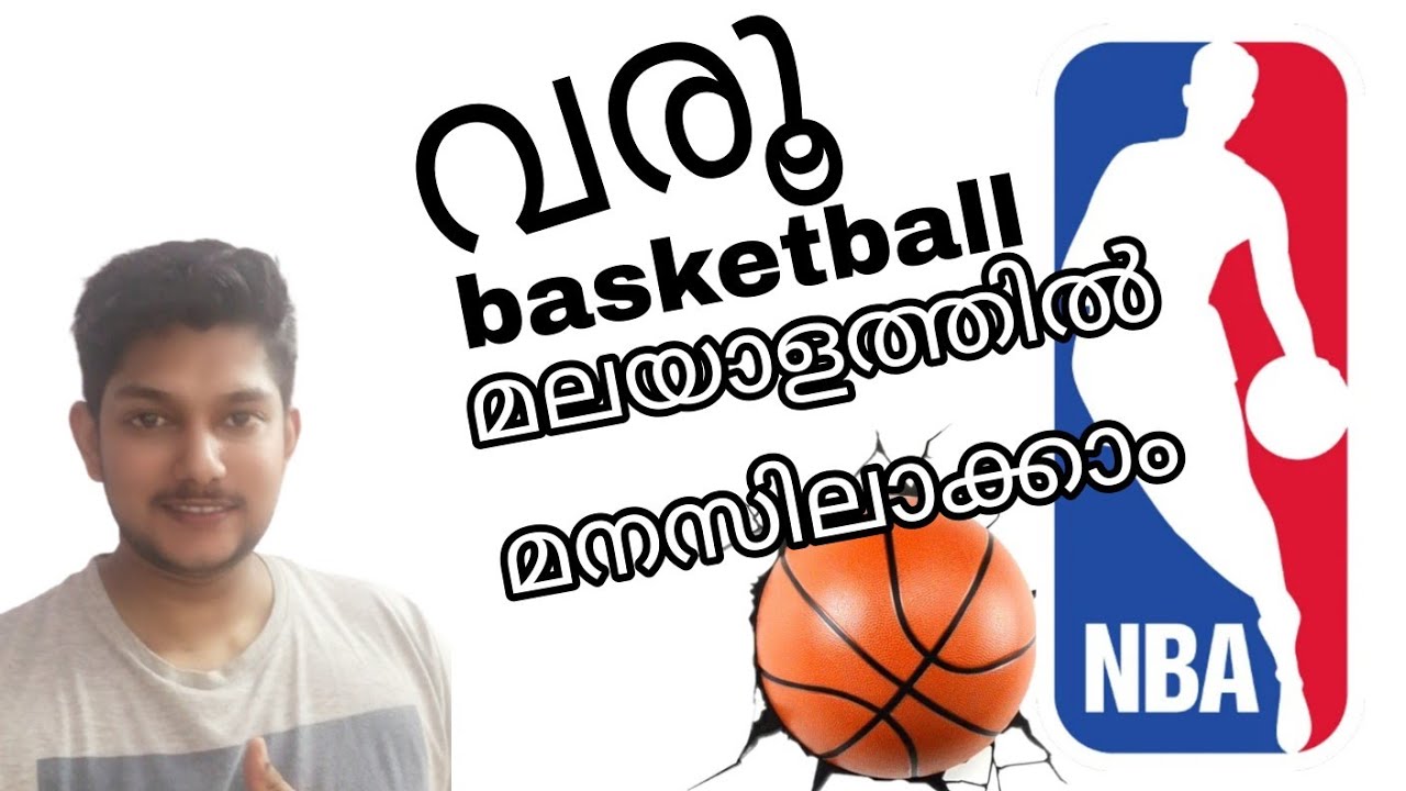 basketball basic rules | NBA rules| foul,violations and penalties ...