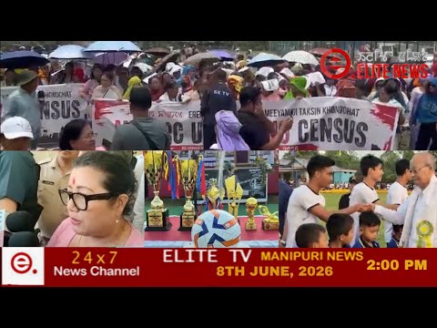 ELITE TV 2:00 PM  MANIPURI NEWS | 8th June 2026|| ELITE TV
