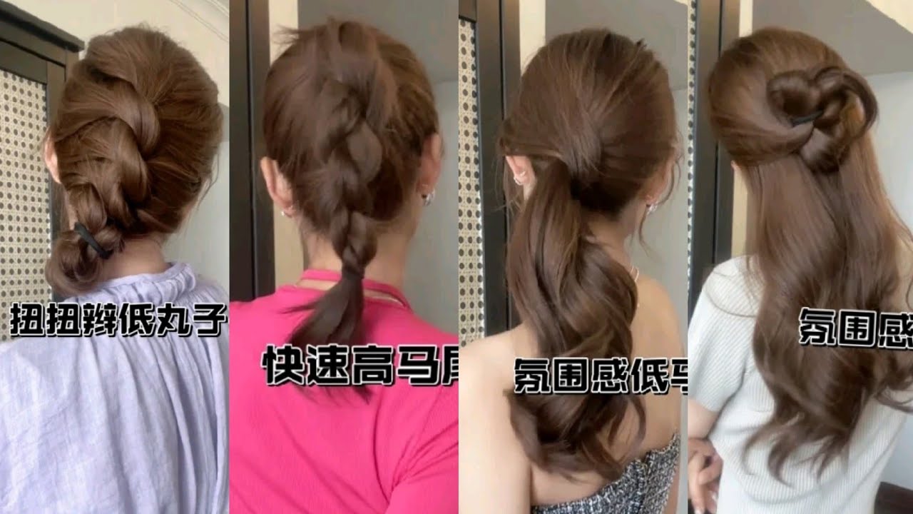 Super Easy & Cute Hairstyle Tutorial Korean Style for Girls 🍡🧡 - YouTube