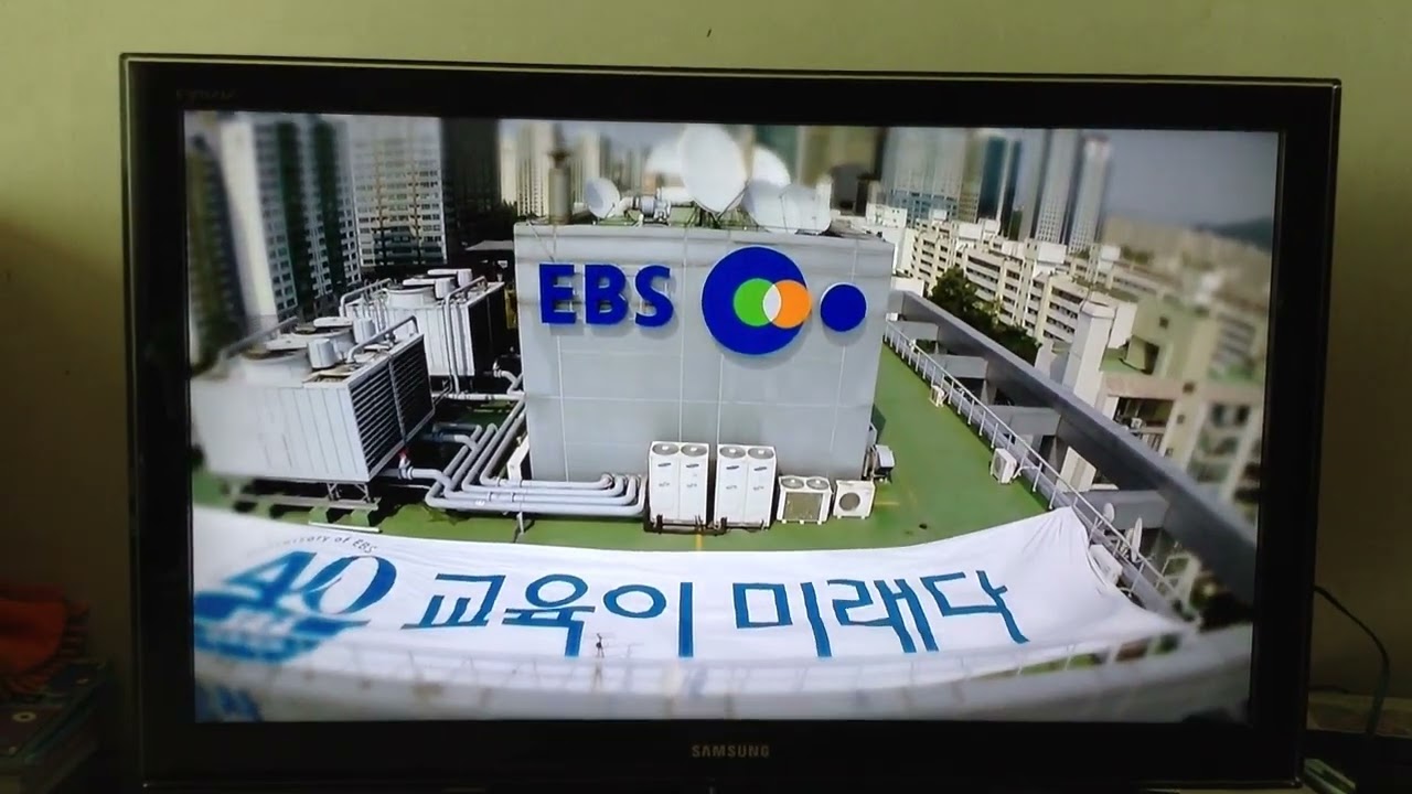 EBS Station ID - 2014 40th Anniversary Special Ver - 교육이 미래다 - YouTube