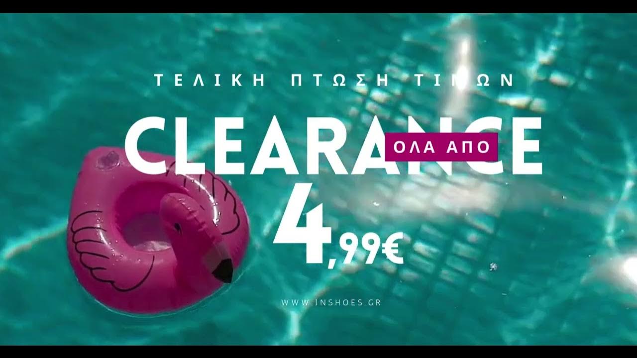 ΤΕΛΙΚΗ ΠΤΩΣΗ ΤΙΜΩΝ Youtube
