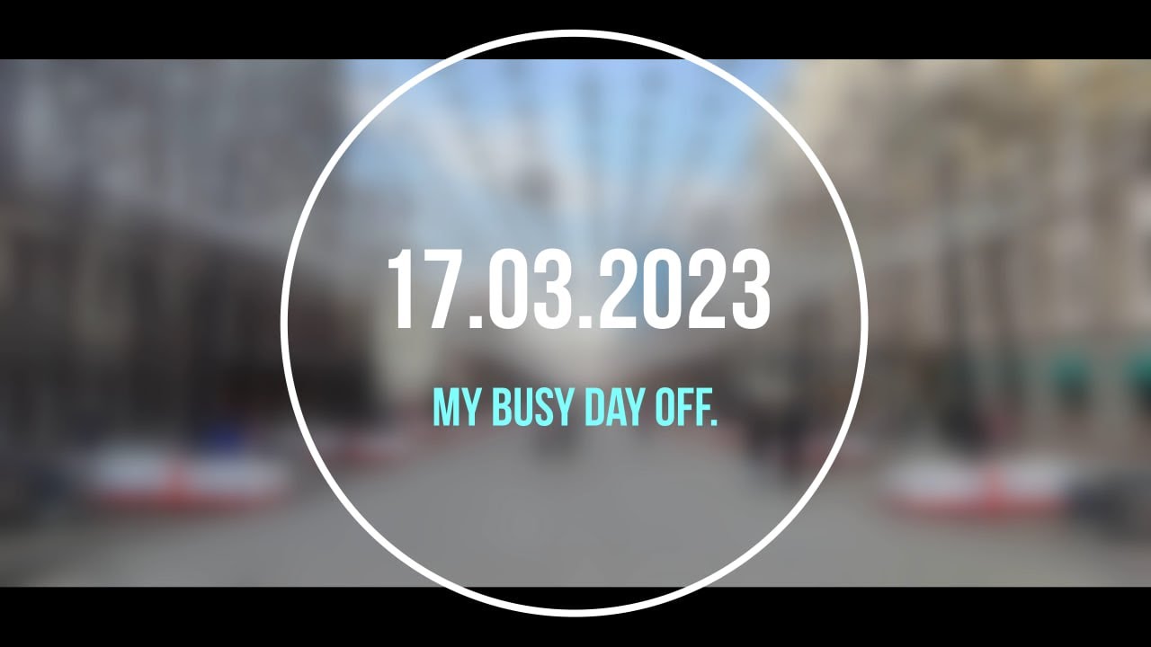 17.03.2023. My busy day off. Мой занятой выходной день. - YouTube