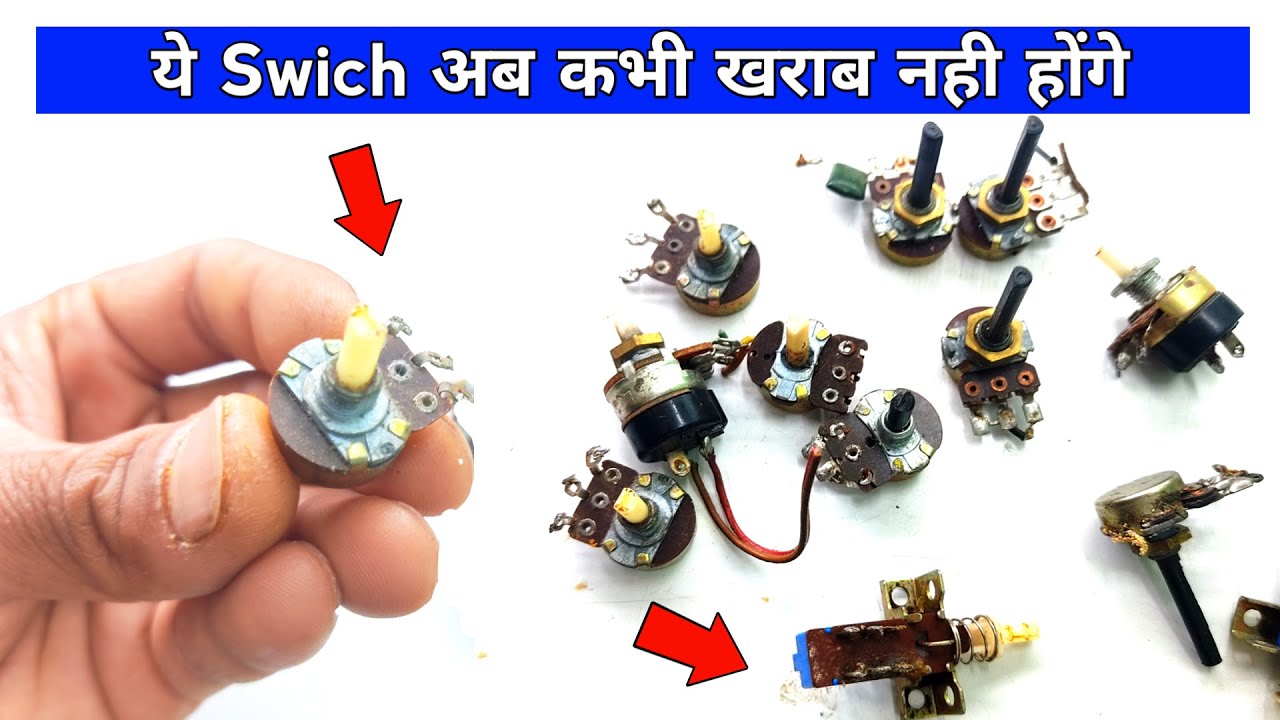 volume swich repair | volume control swich repairing | Techno mitra ...
