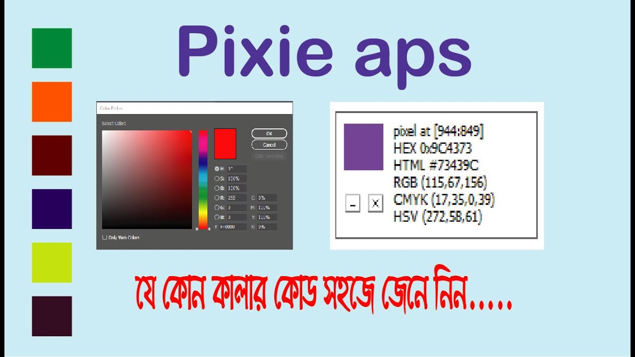Pixie app download and color code used for pc_mobile #Pixie !#color ...