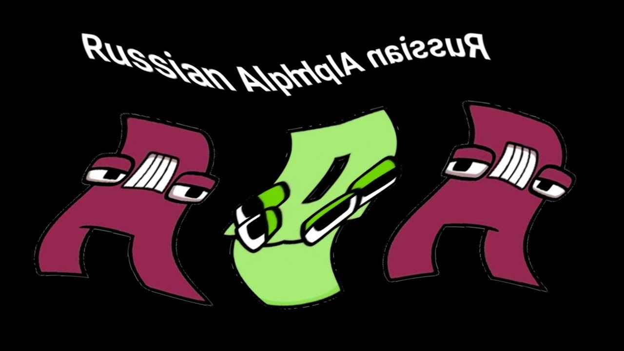 Russian Alphabet Lore in G-Major 100 - YouTube
