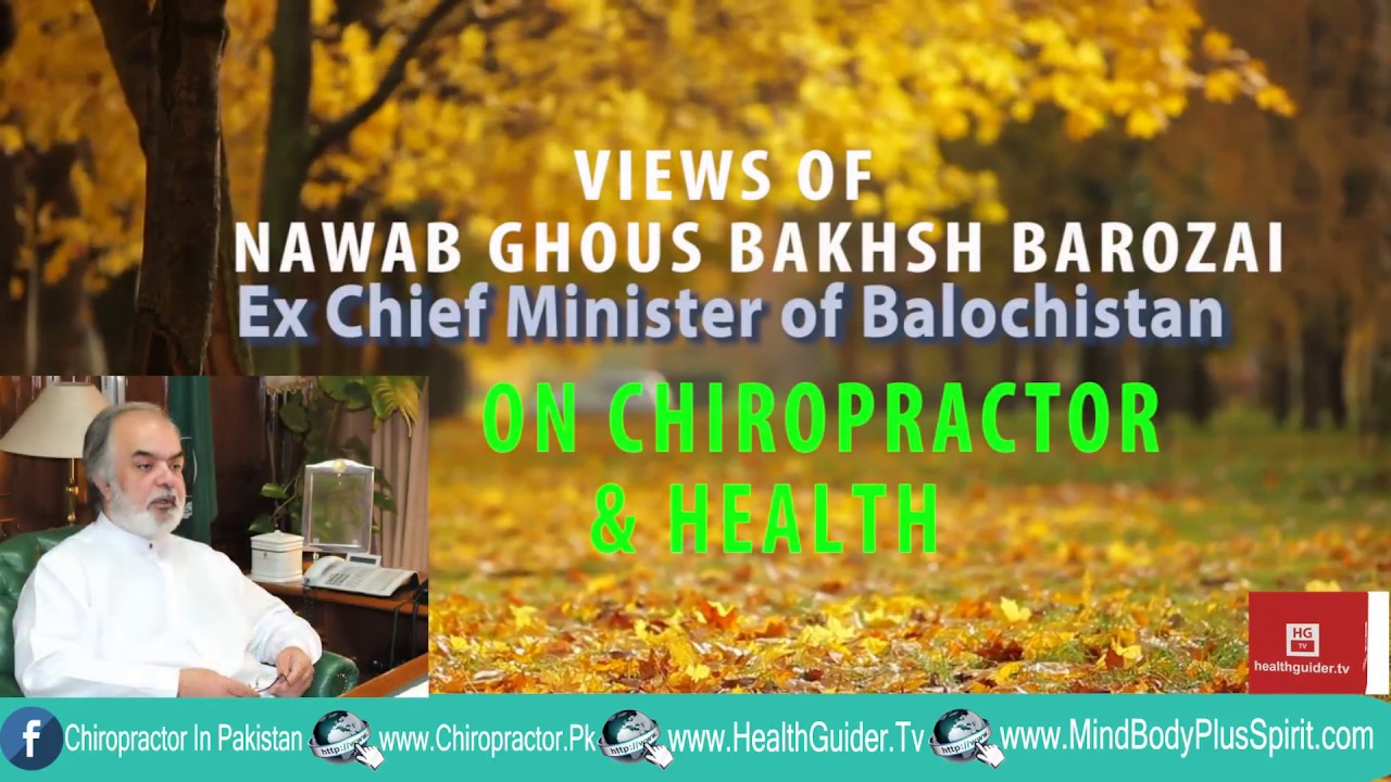Views Of Nawab Ghous Bakhsh Barozai - YouTube
