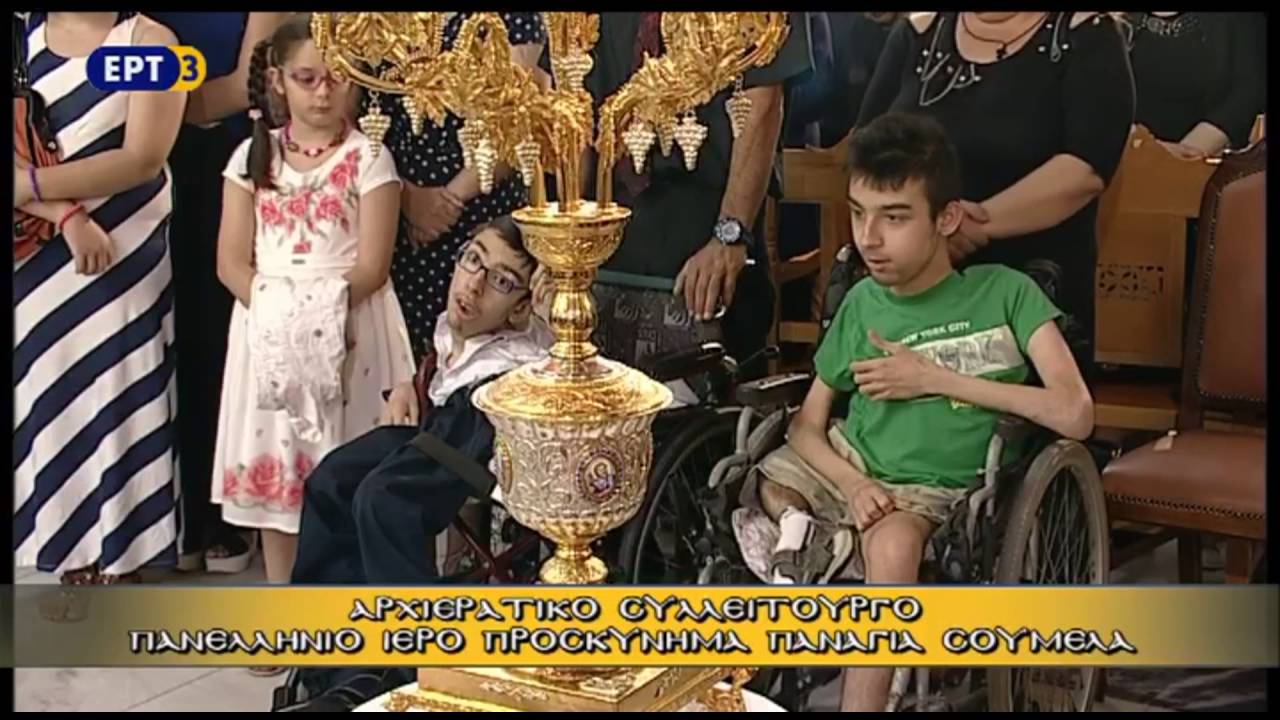 ΙΕΡΑ ΜΟΝΗ ΠΑΝΑΓΙΑΣ ΣΟΥΜΕΛΑ 15 ΑΥΓΟΥΣΤΟΥ 2016 - YouTube