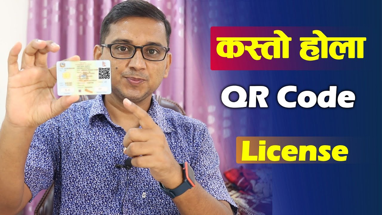 Aba QR Code Bhayeko Smart License | How QR Code License Work? QR Code ...