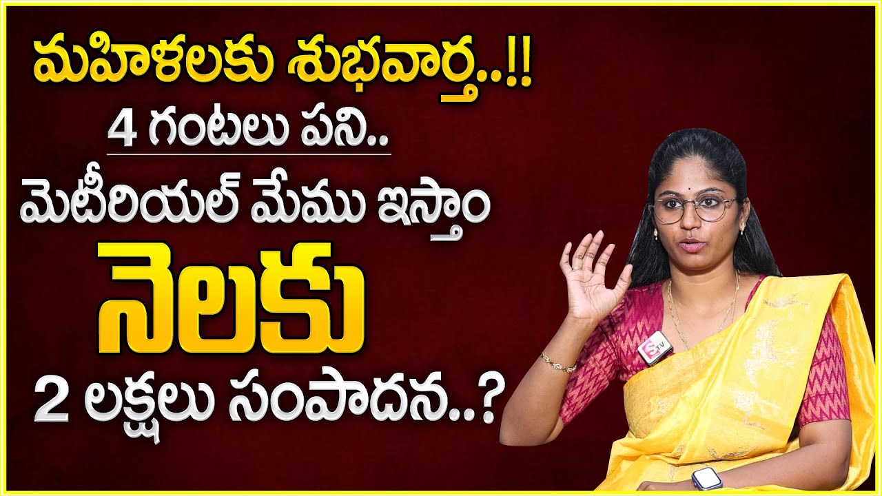 How To Start Millets Business |Franchise Opportunity |Business Ideas ...