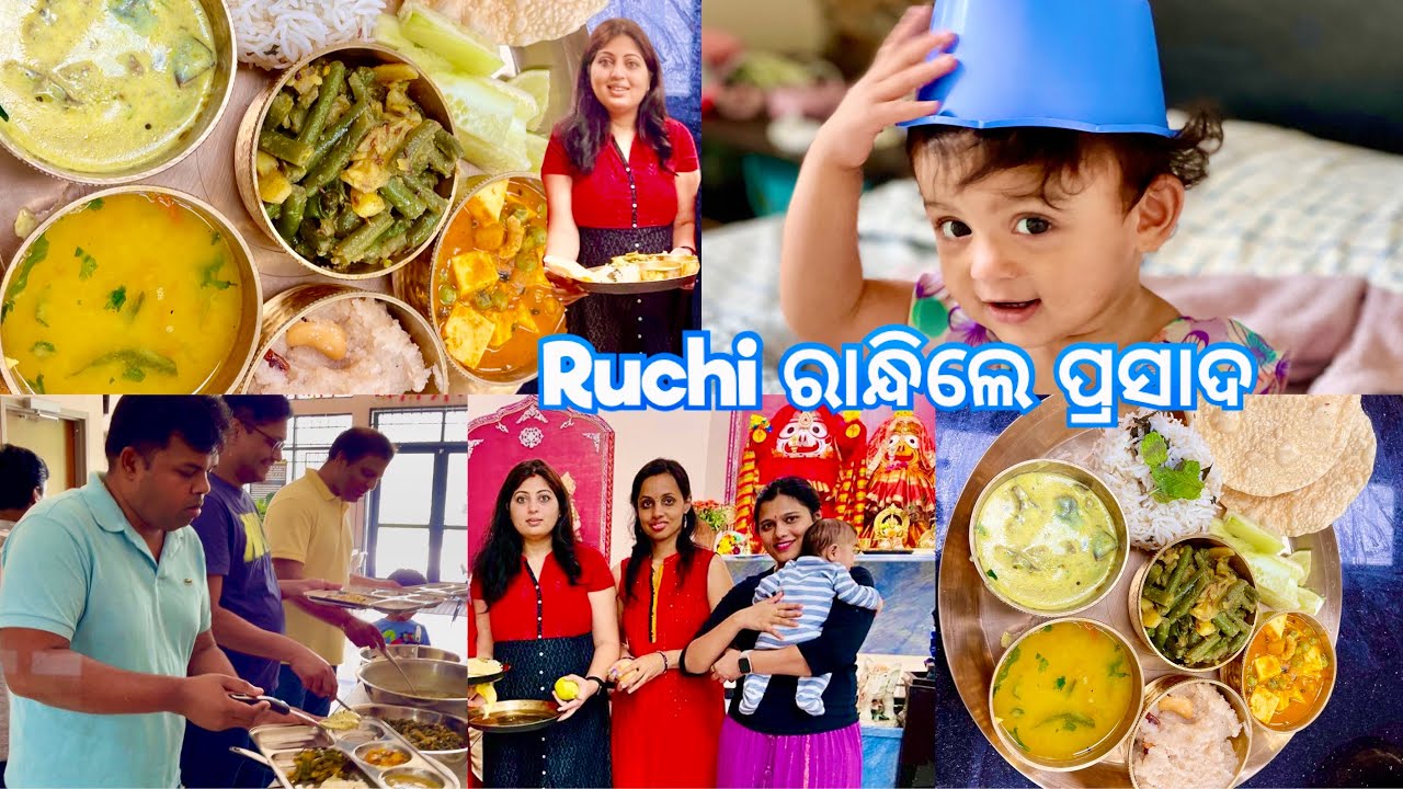 Blessed to Cook Prasad for Lord Jagannath 🙏 | Odia Vlogger in the USA ...