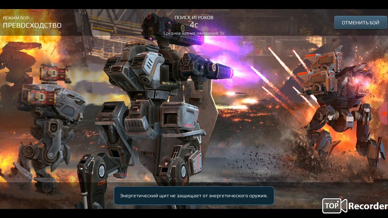 WAR ROBOTS #3 Проверяем нового робота! - YouTube