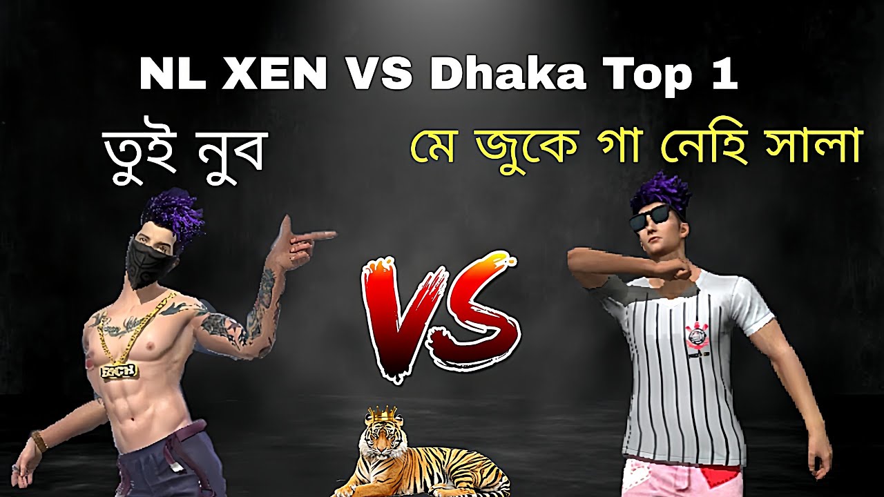 Custom Video। Dhaka Top 1 VS NL XEN। Custom Challenge Full Video। Edit: Zubaer. - YouTube