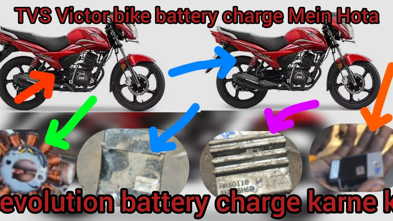TVS bike Victor battery charge 🤦‍♂️Nahin hota hai kya 👉samasya 🏍 ...