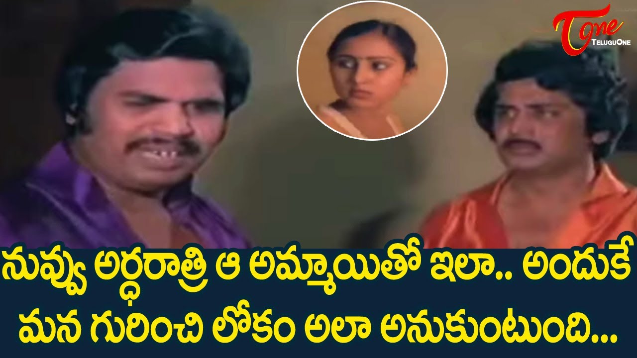 Addala Meda Ultimate Scene | Dasari Narayana Rao Bockbuster hit Movie ...