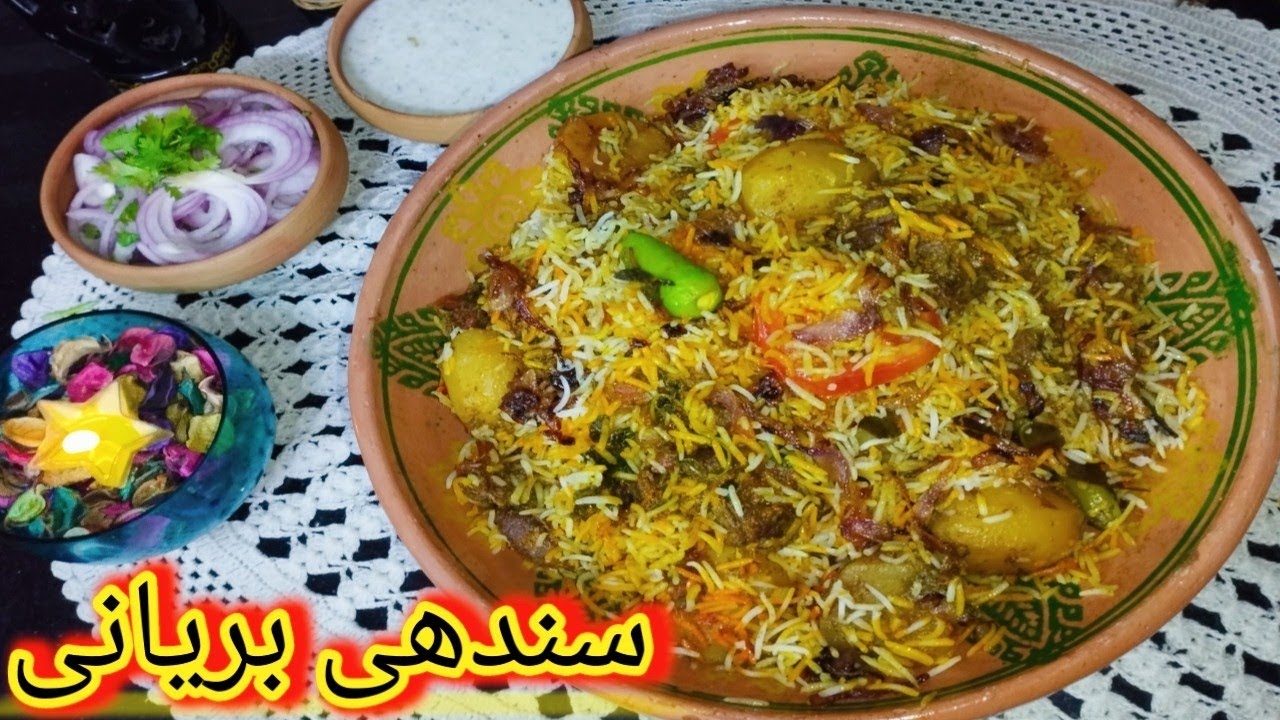 Sindhi Biryani Recipe |بیف سندھی بریانی ۔ Treditional Sindhi Biryani by ...