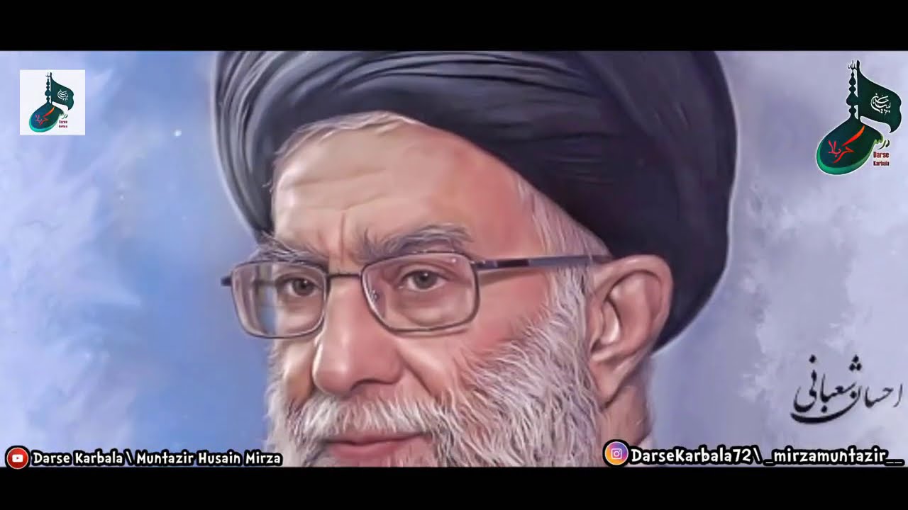 Agha Sistani Aur Rehbar Khamenie Best WhatsApp Status - YouTube