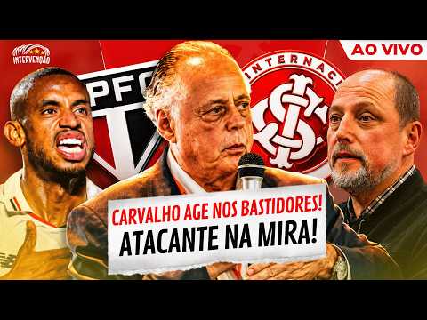 🚨INTER TENTA ATACANTE EM NEGÓCIO ENVOLVENDO VOLANTE | CARVALHO AGE NOS BASTIDORES | INTERVENÇÃO #131