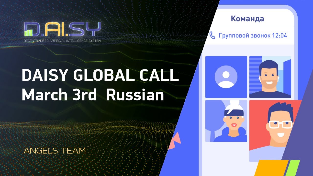 DAISY GLOBAL CALL March 3rd Russian - YouTube