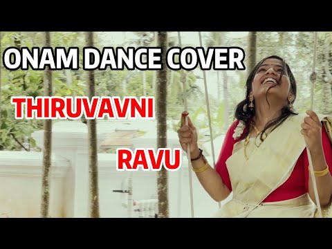 Onam Special Dance Cover 🌼 | THIRUVAVNI RAVU Dance Cover | Devi Saran ...