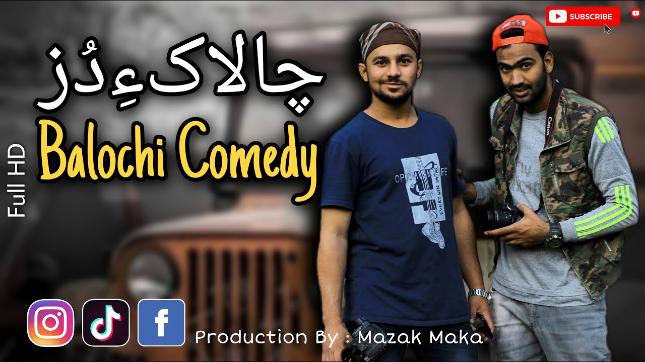 Chalake Doz | Balochi Comedy Video | Episode 14 | Comedy Skit 2020 # ...