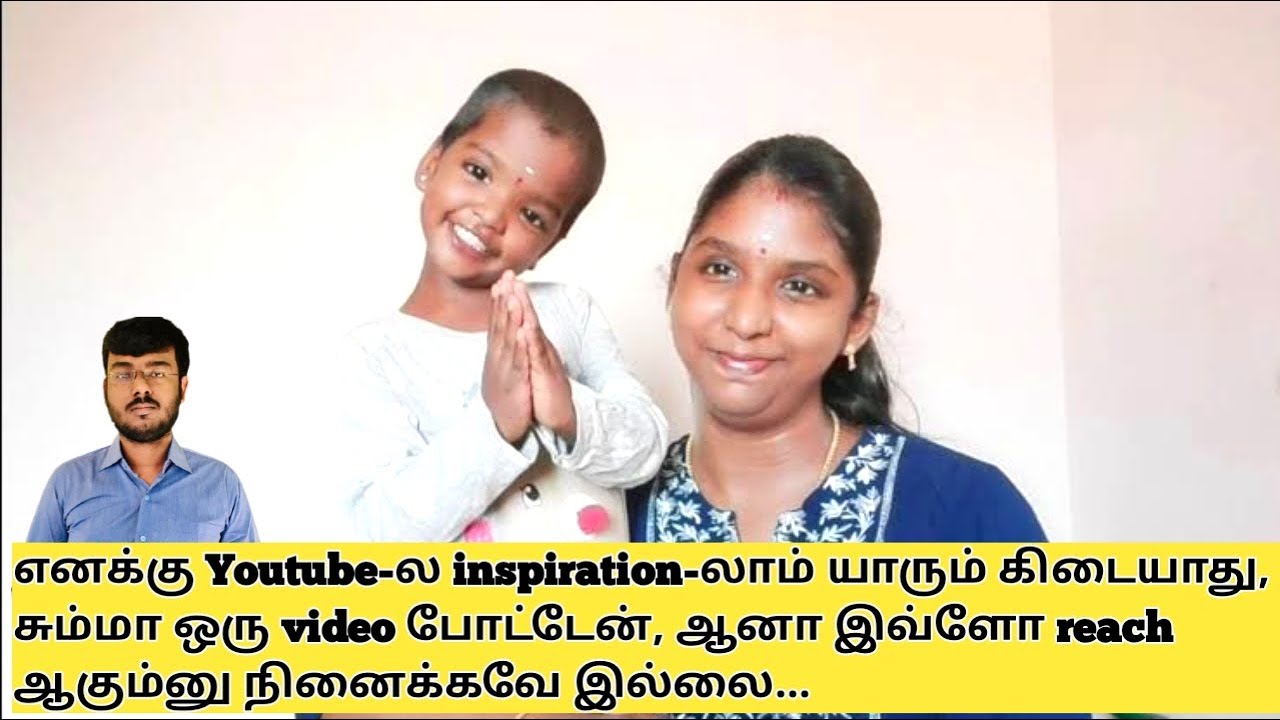 En Ulagam En Veedu Channel Review | tamil vlogs | prakash channel - YouTube