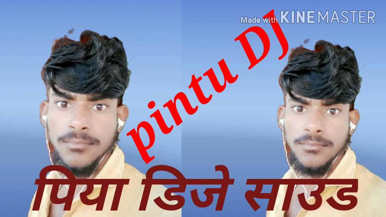 PINTU kumar - YouTube