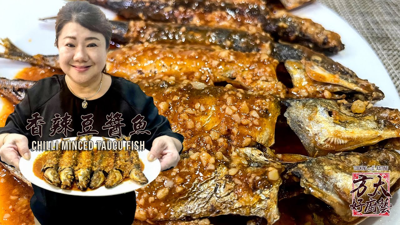 🐟香辣豆酱鱼, 简单家常菜, 有汁好配饭🐟Chilli minced taucu fish - YouTube