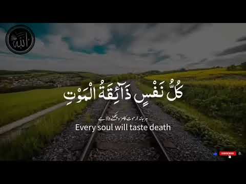 ya ibadial lazina amano