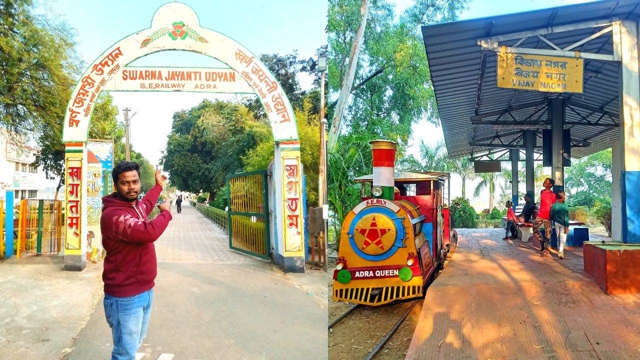 Swarna Jayanti Park In Adra | ( Purulia, West Bengal ) | 🔥🔥🔥 - YouTube