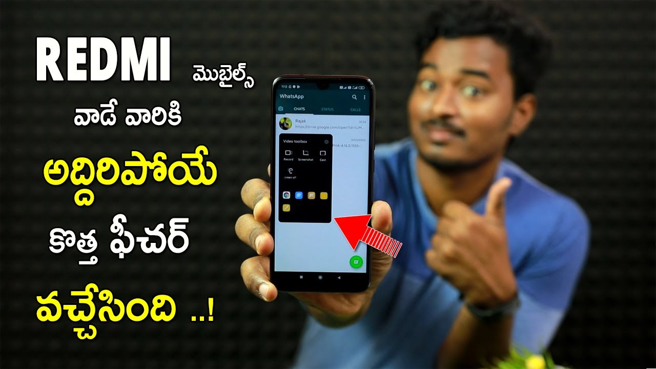 Redmi New Secret Feature || New Hidden Secret Trick For Redmi mobile ...