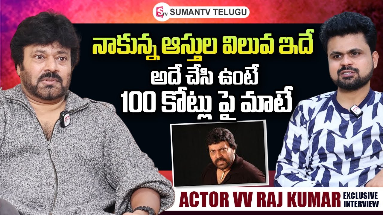 Actor VV Raj Kumar About His Properties | Roshan Interviews Telugu ...