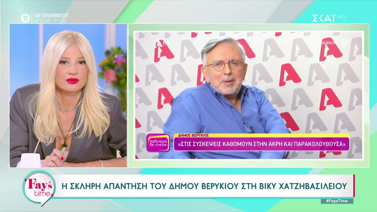 «Ωχ, ωχ, ωχ το είδαμε και αυτό»: Οι στιγμές που ξεχώρισαν στην ελληνική ...