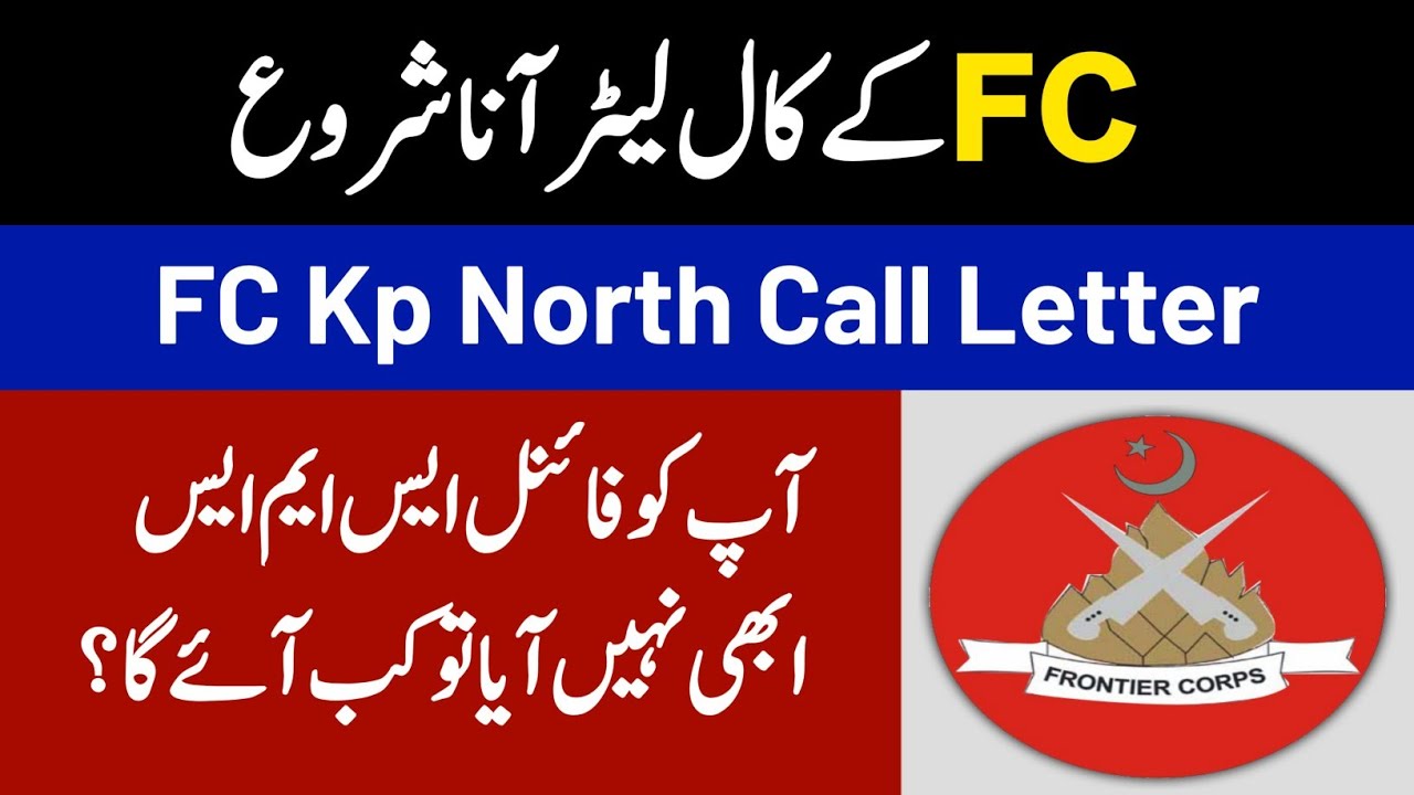 Fc Kpk North Final Call Letter 2021 | Fc Kp North Selection Sms ...