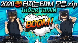 Edm Music Zip | Popnable