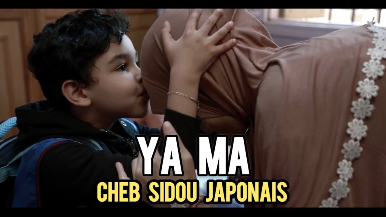 Cheb Sidou Japonais Feat Dj Kim - Ya Ma يما (Clip Officiel) - YouTube