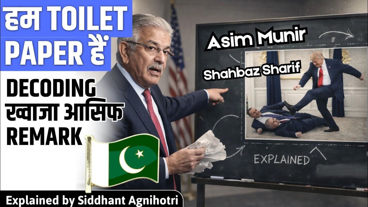 Pakistan toilet paper remark could make US angry - YouTube