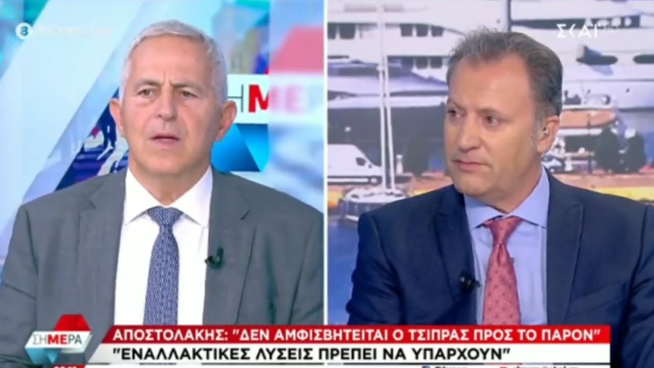 «Δυναμικά» ξεκίνησε η αντιπολίτευση του ΣΥΡΙΖΑ στη ΝΔ... - YouTube