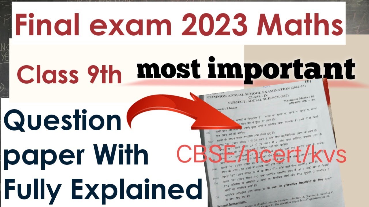 class 9th maths question paper 2023 /useful 2023 final exam class 9 ...