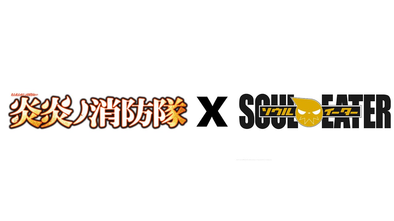 "How I Imagine" Resonance With Fire Force Opening 1 - YouTube