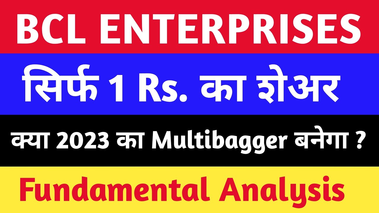 bcl interprises share analysis | bcl enterprises 2023 का Multibagger ...