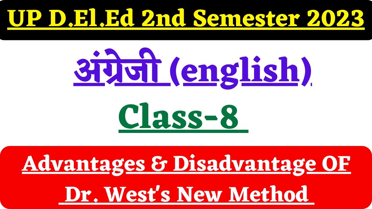 UP Deled 2nd Semester English Class 2023/Deled Second Semester English ...