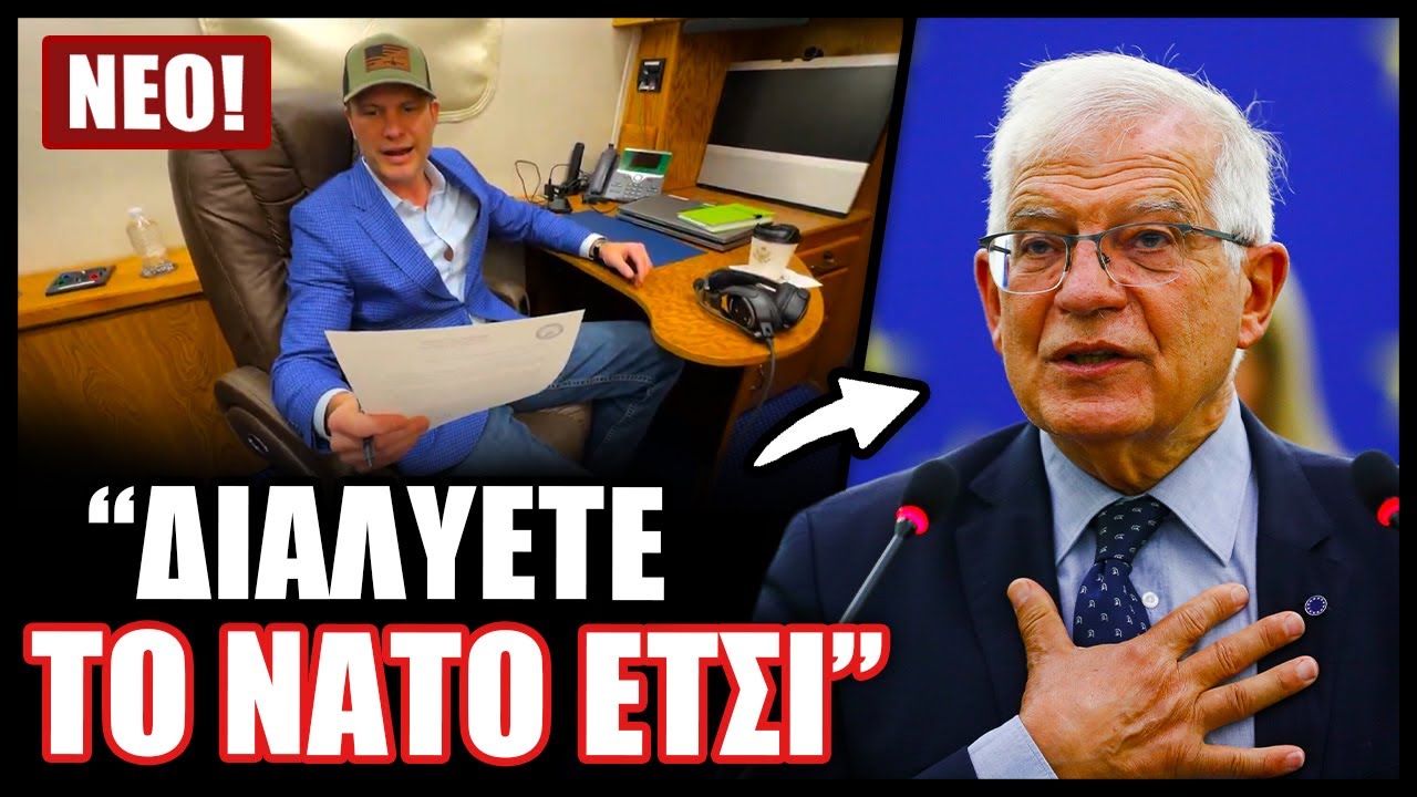 Διέρρευσε απόρρητο έγγραφο των ΗΠΑ! Το Πεντάγωνο δεν θα βοηθήσει την ...