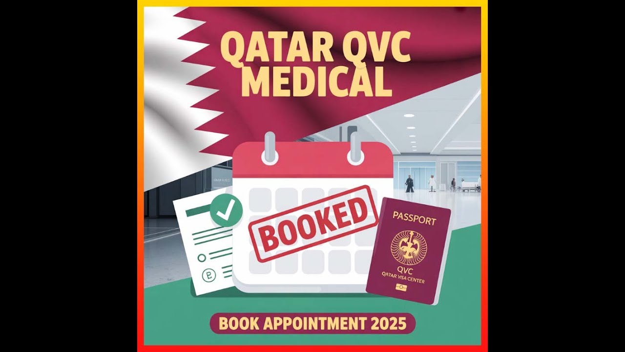 HOW TO BOOK & DOWNLOAD QVC MEDICAL APPOINMENT LATTER 2025 কাতার মেডিকেল ...