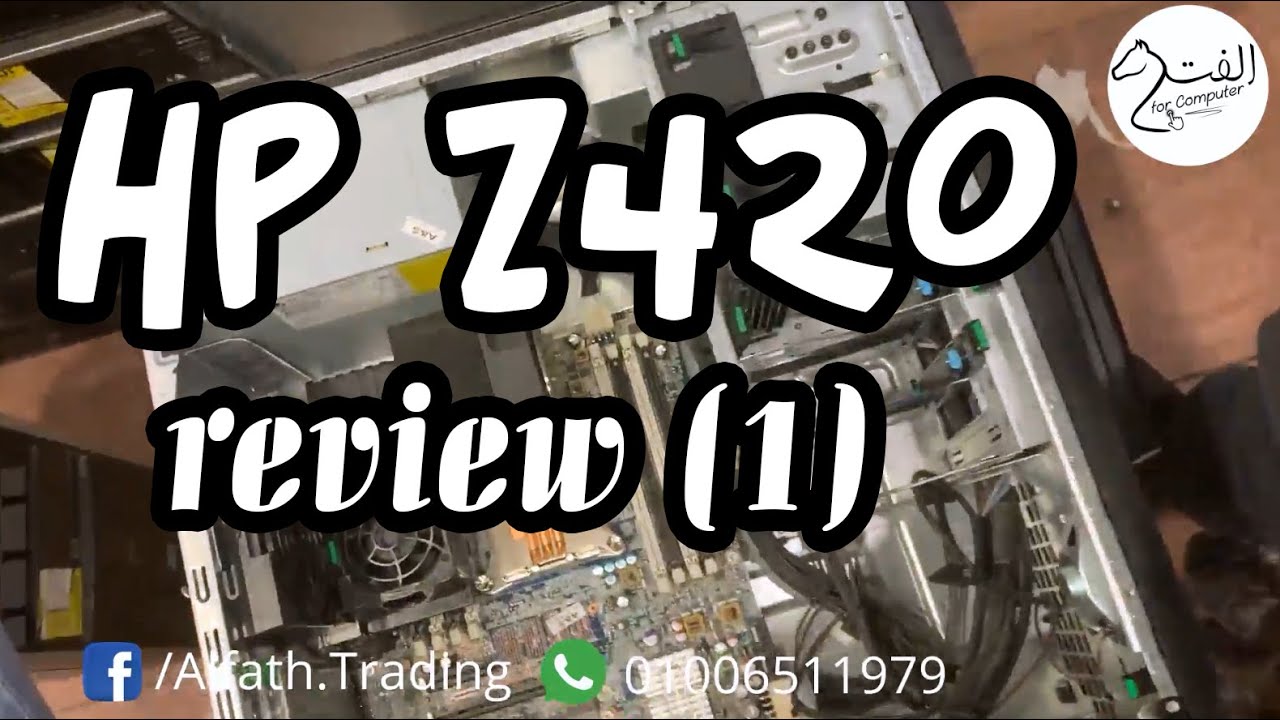 Workstation HP Z420 review (1) - YouTube