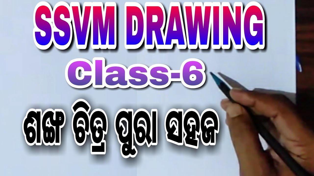 How To Draw Conch Shell Easy step by step || Easy Shankha drawing ...
