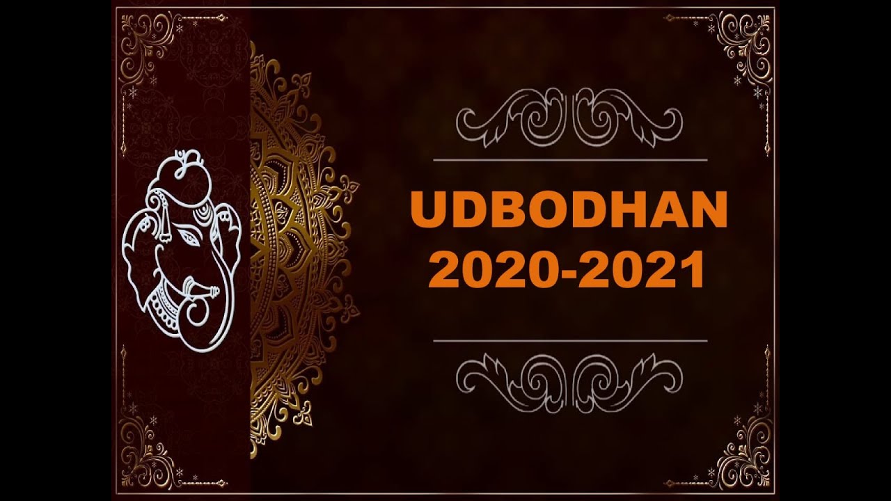 UDBODHAN 2020-21 PART-3 - YouTube
