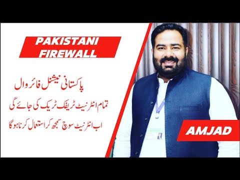 Inside Pakistan's National Firewall: Impact on Internet Users, What You ...