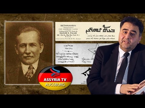 Abboud Zeitoune about collecting and translating the works of Naum Faiq